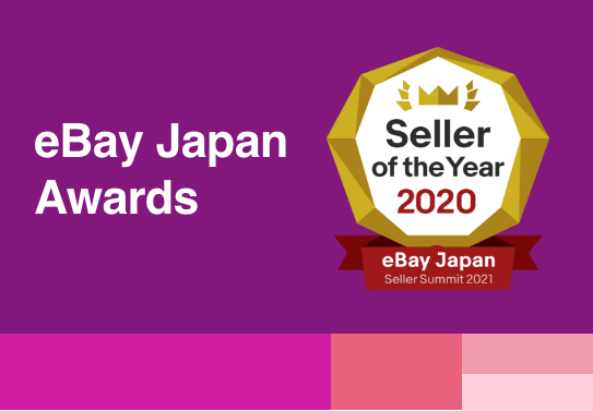 eBay Japan Awards